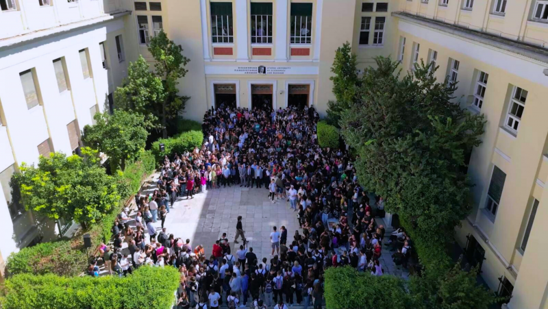 Πανηγυρική έναρξη Εβδομάδας Υποδοχών των Α’ ετών φοιτητών και ...